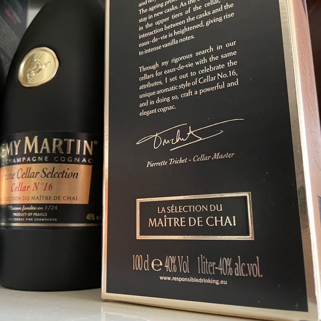 Remy Martin Prime Cellar Selection VSOP N 16 Fine Champagne Cognac ...