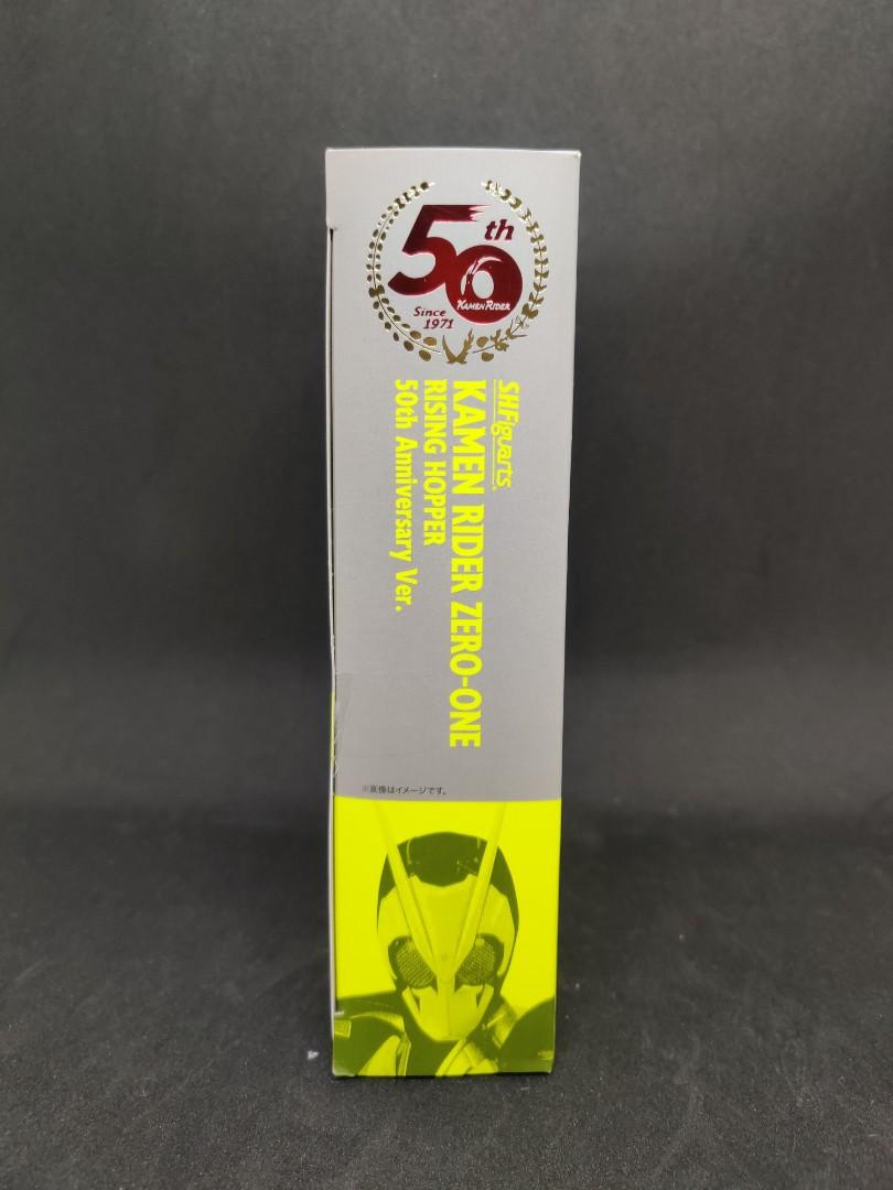 Shf kamen rider zero one 50th anniversary on Carousell