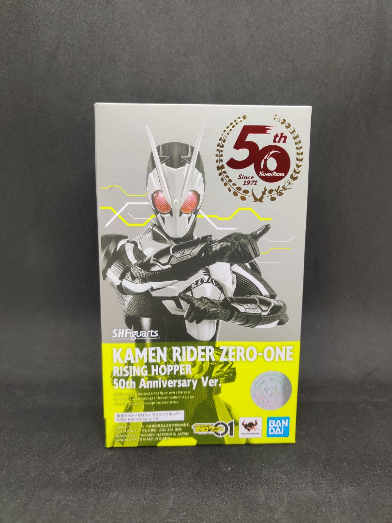 Shf kamen rider zero one 50th anniversary on Carousell