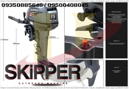 SKIPPER 15HP Out Board Motor 4Stroke, Everything Else, Others on Carousell