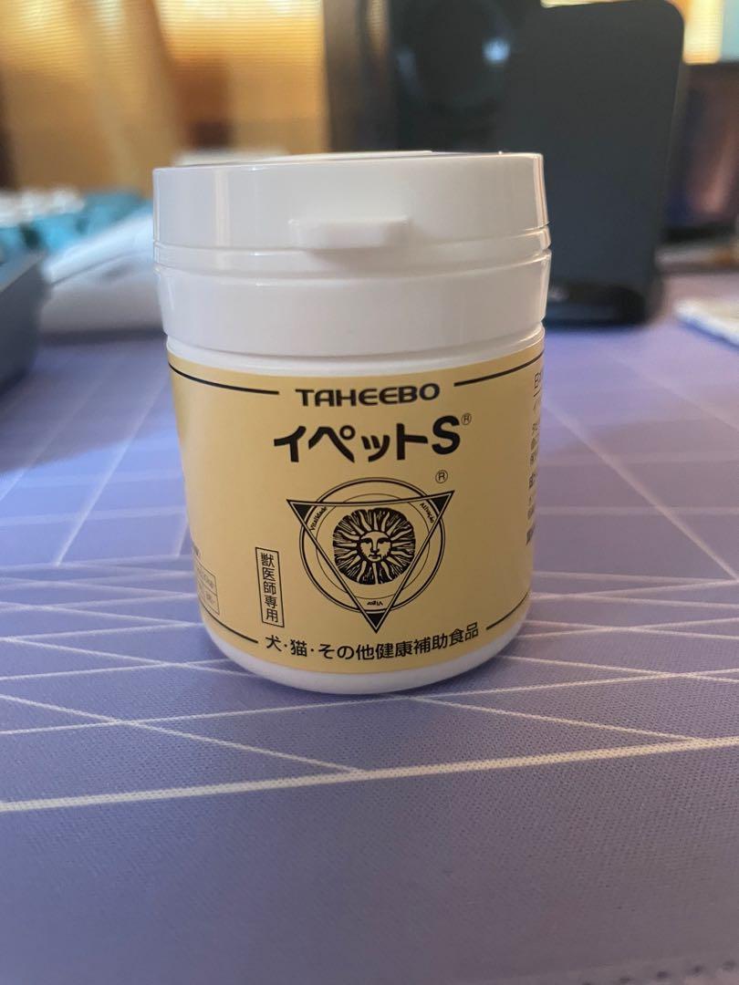 Taheebo IPet S for Dogs and Cats, Pet Supplies, Homes & Other Pet ...