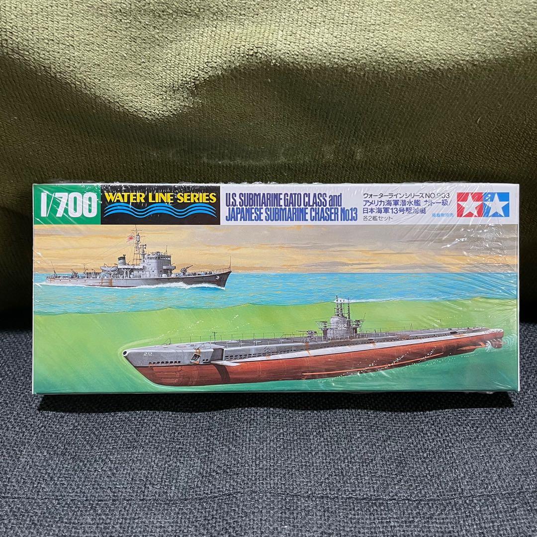 Tamiya Water Line Series 1/700 US submarine Gato Class and Japanese ...