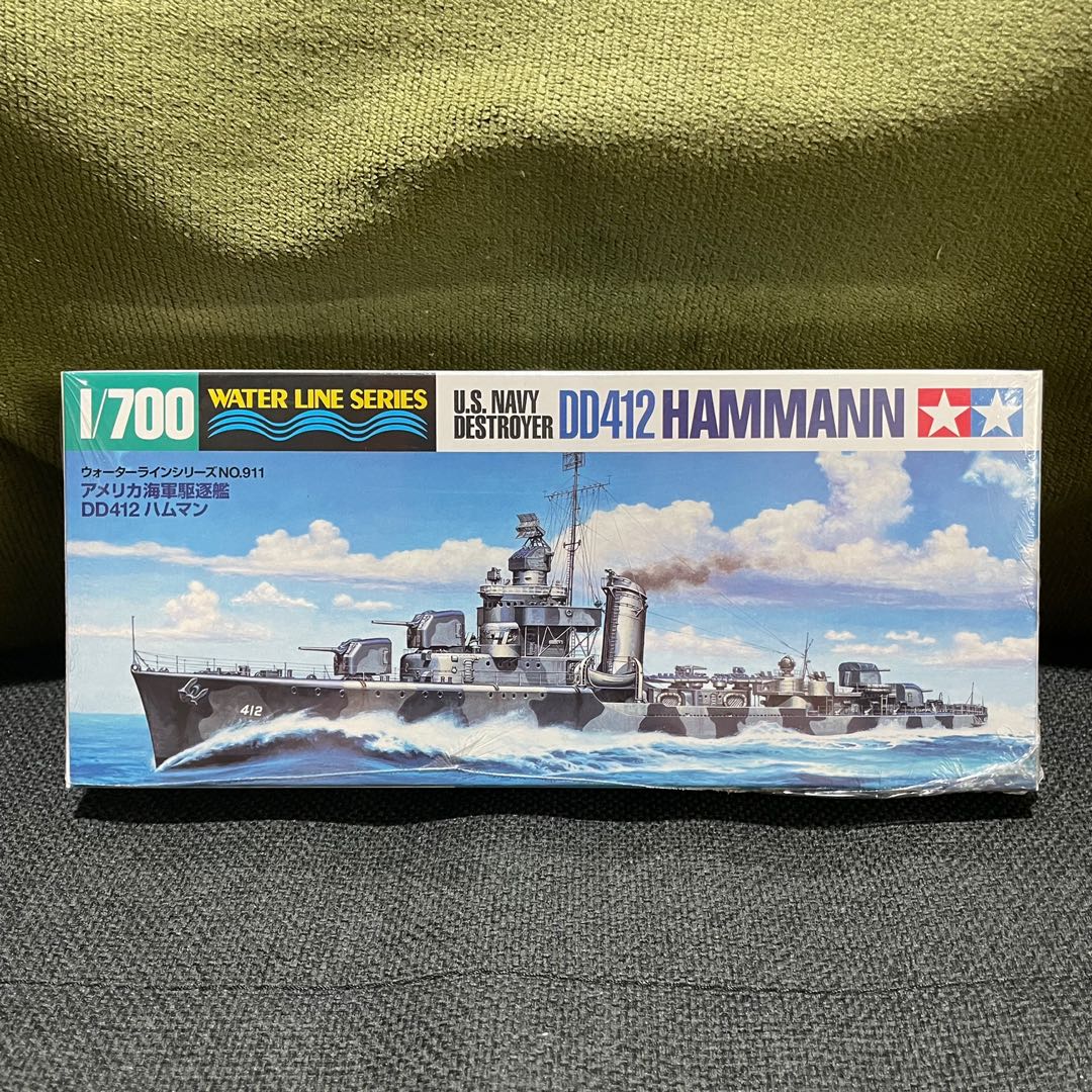 Tamiya Water Line Series 1/700 US Navy Destroyer DD412 Hammann, Hobbies ...