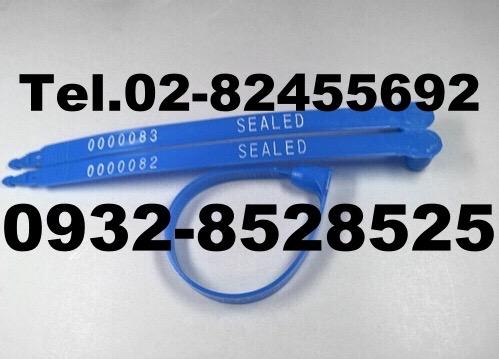 Truck Seal, Plastic Seal, Van Seal, Tanker Seal, Metal Seal, Security ...
