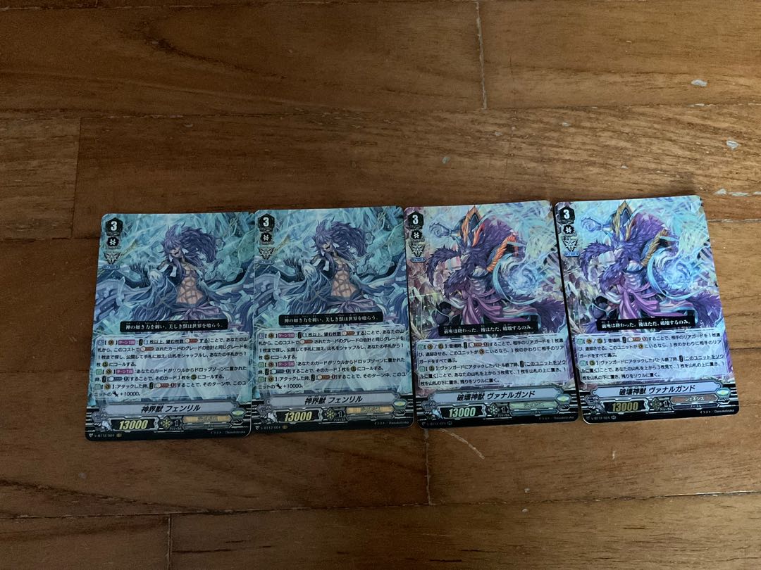 Vanguard fenrir cards., Hobbies & Toys, Toys & Games on Carousell