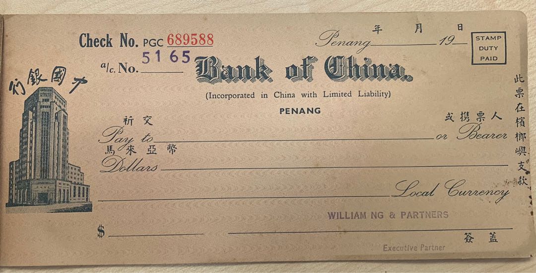 Vintage 1950s Cheque: Bank of China, Penang Branch UNUSED, Hobbies ...