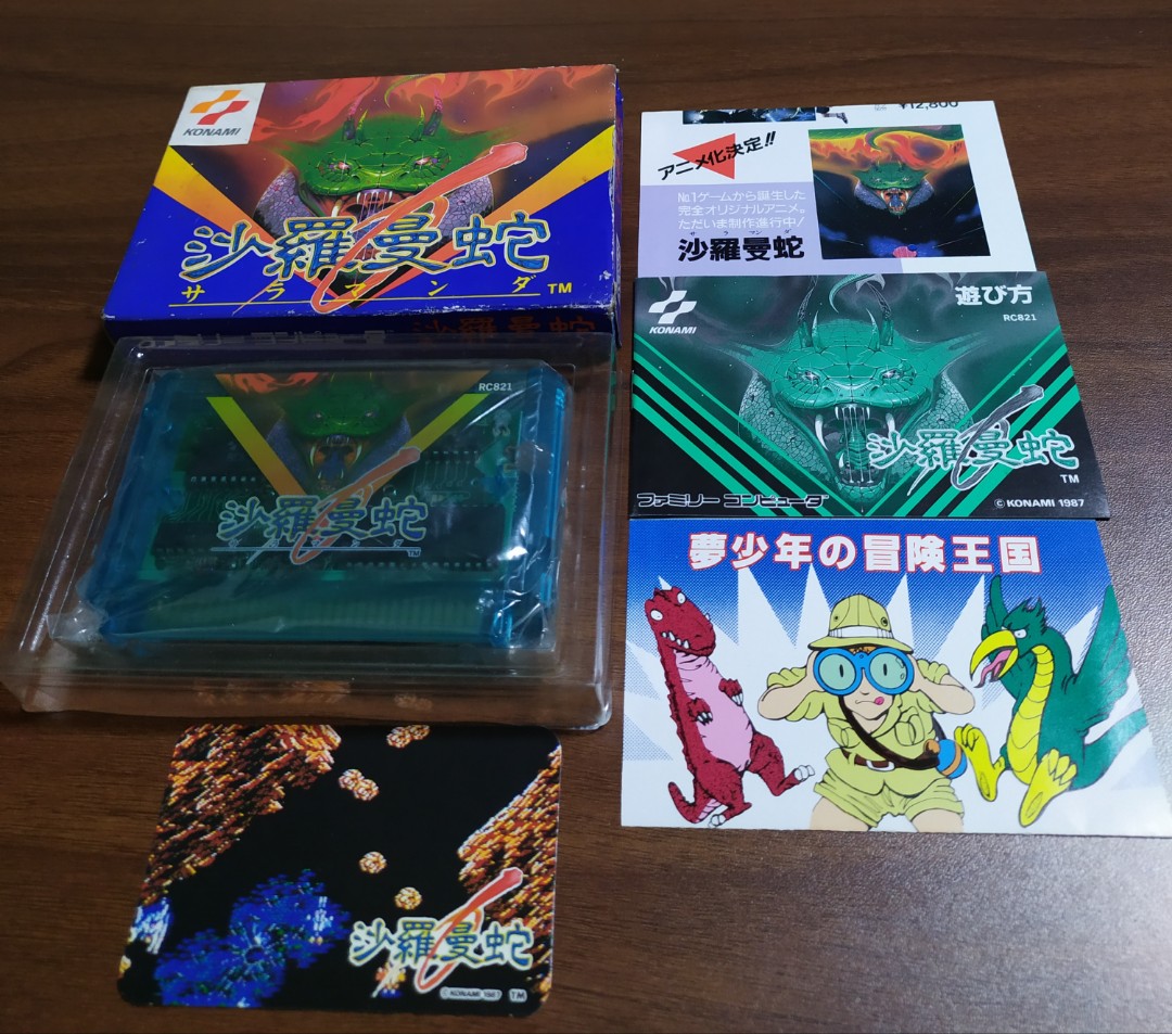Vintage 1987 Salamander / Life Force Famicom Game Cartridge Complete ...