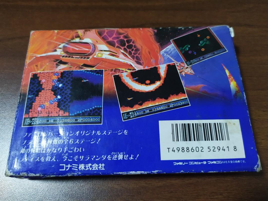 Vintage 1987 Salamander / Life Force Famicom Game Cartridge Complete ...