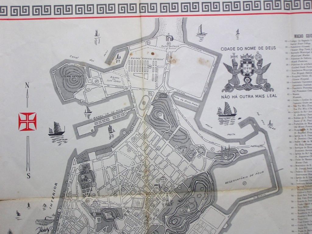 老地圖-1950年代葡屬澳門半島地圖及街道明細(Macau Peninsula Old Map - Official Issue, 官方印製 ...