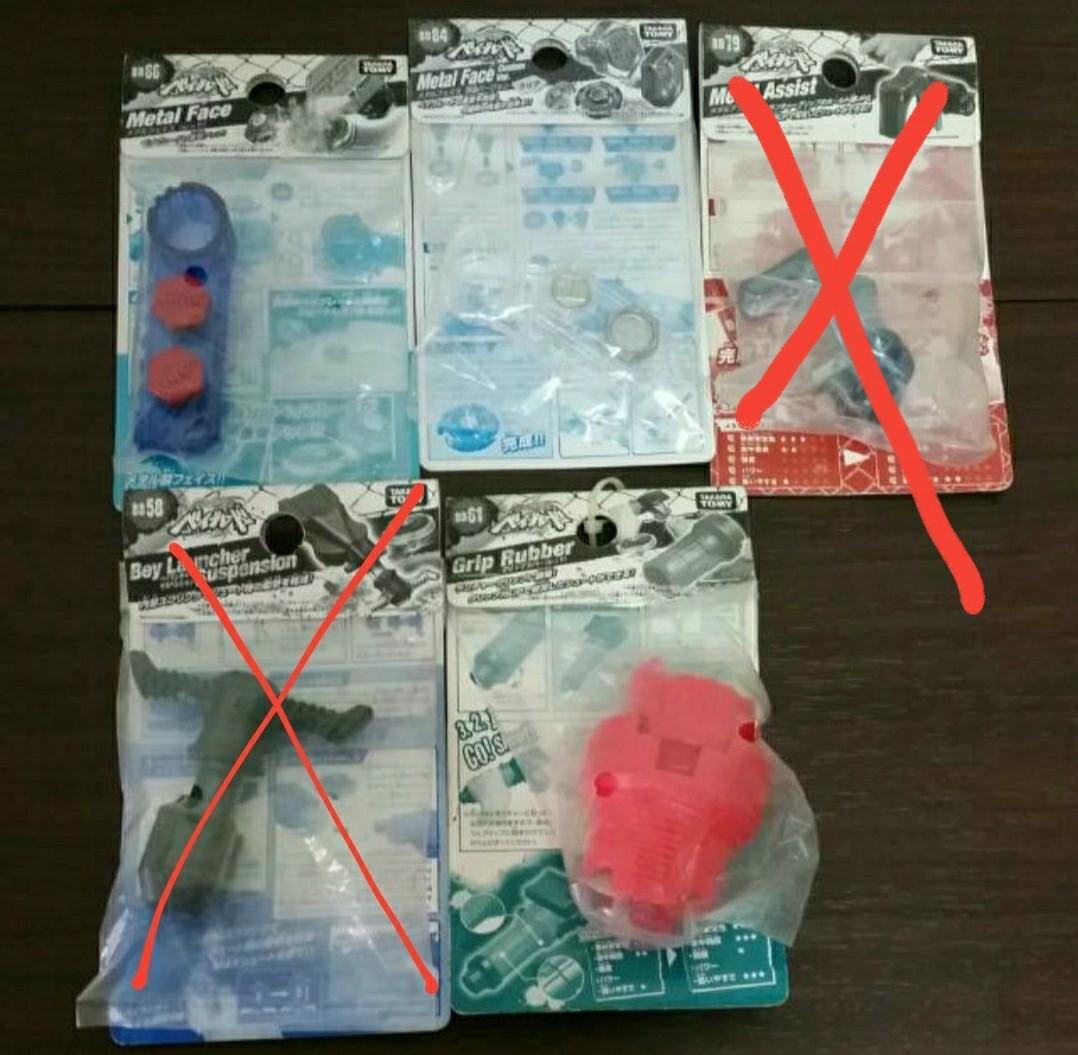 Beyblade Launcher Parts from takaratomy each, Hobbies & Toys, Toys ...