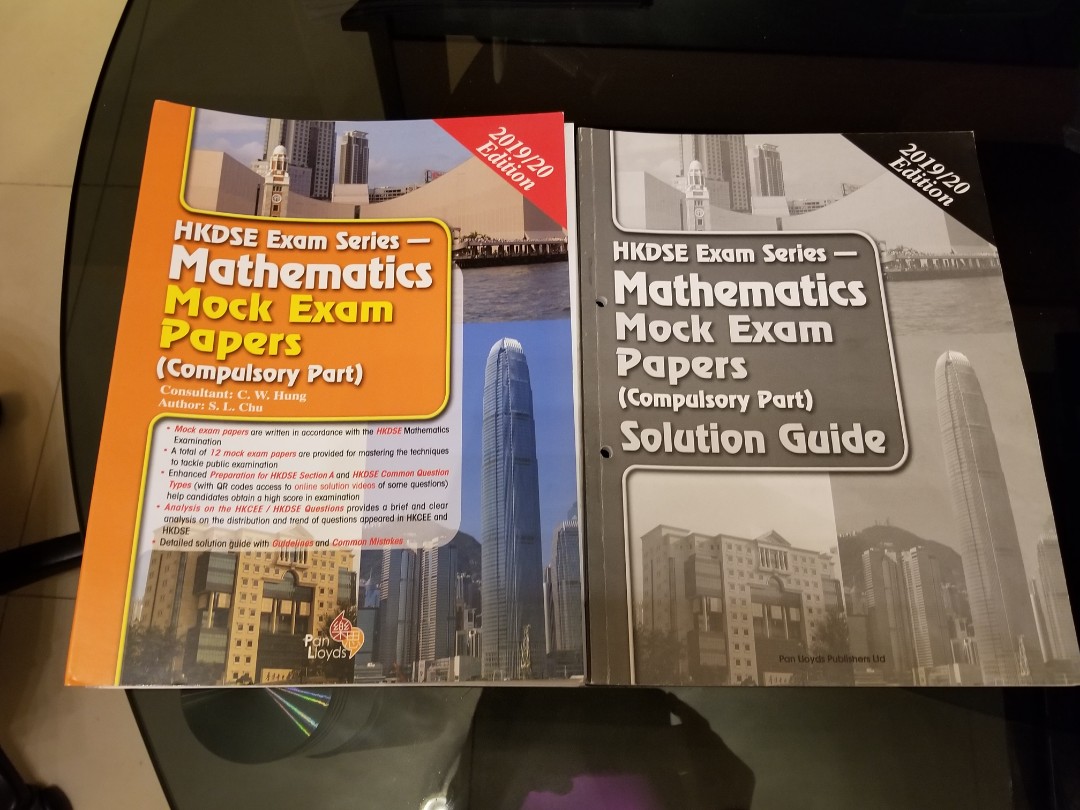DSE Mathematics Mock Exam Papers (Compulsory Part), 興趣及遊戲, 書本 & 文具, 書本及 ...