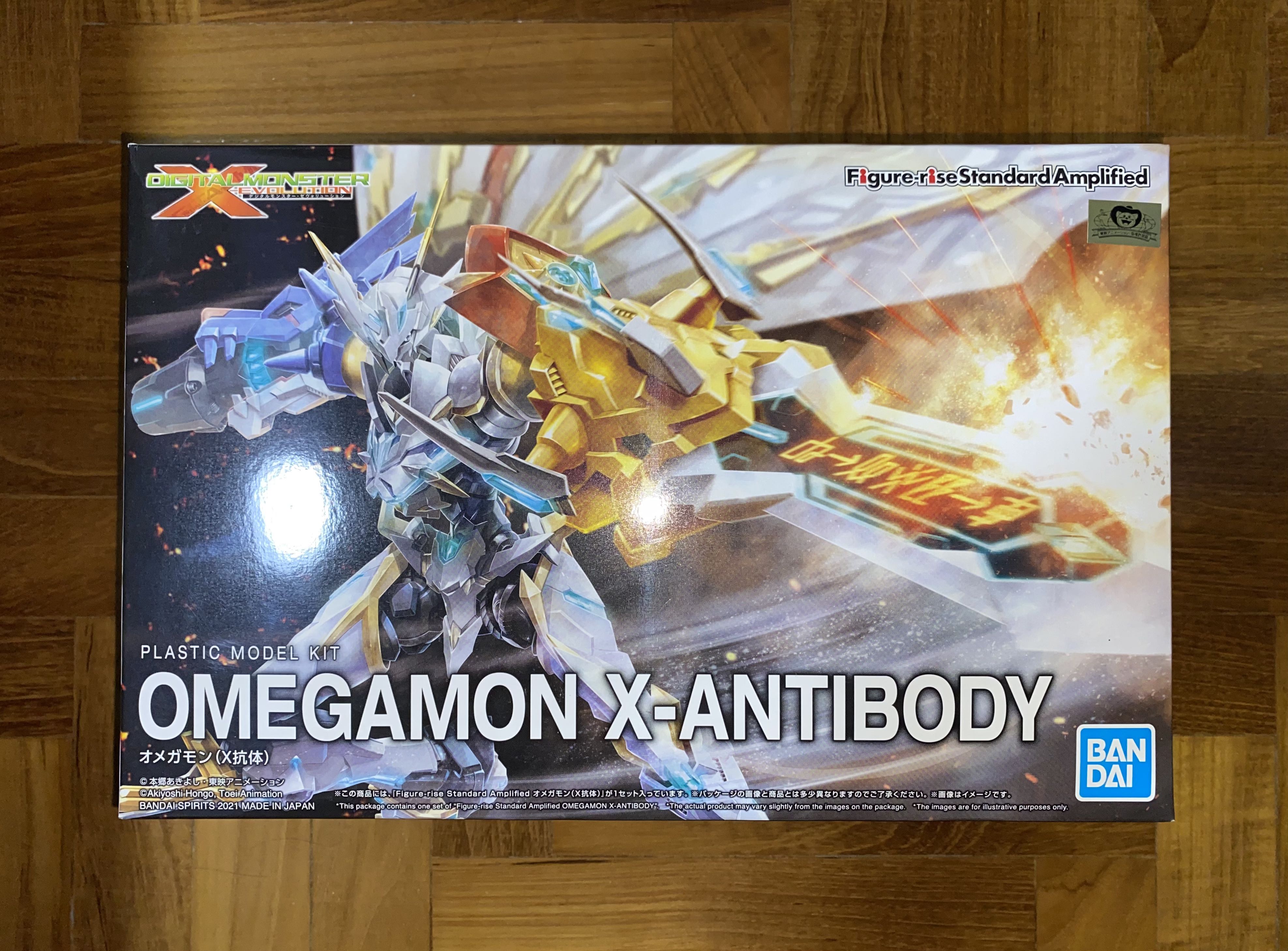 Figure-rise Standard Amplified Omegamon X-Antibody Digimon Model Kit, Hobbies & Toys, Toys ...