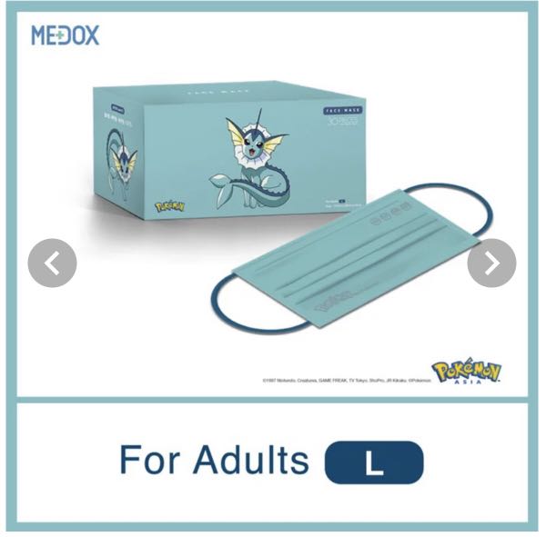 FREE GIFT : Pokemon Masks Limited Edition, Health & Nutrition, Face ...