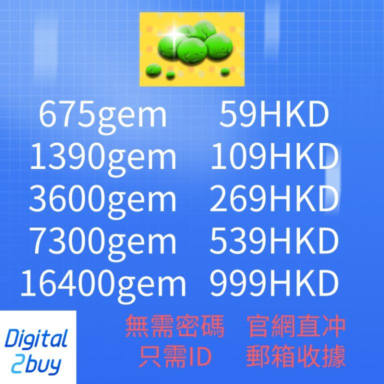 hypixel gems hypixel SkyBlock Gems Minecraft hypixel, 電子遊戲, 遊戲機配件, 遊戲禮物 ...