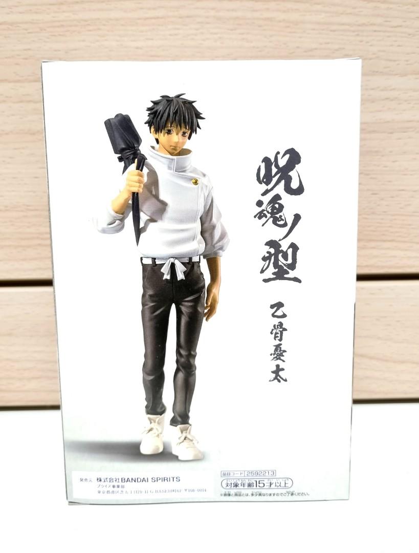 Jujutsu Kaisen Okkotsu Yuta figure/figurine, Hobbies & Toys, Toys ...