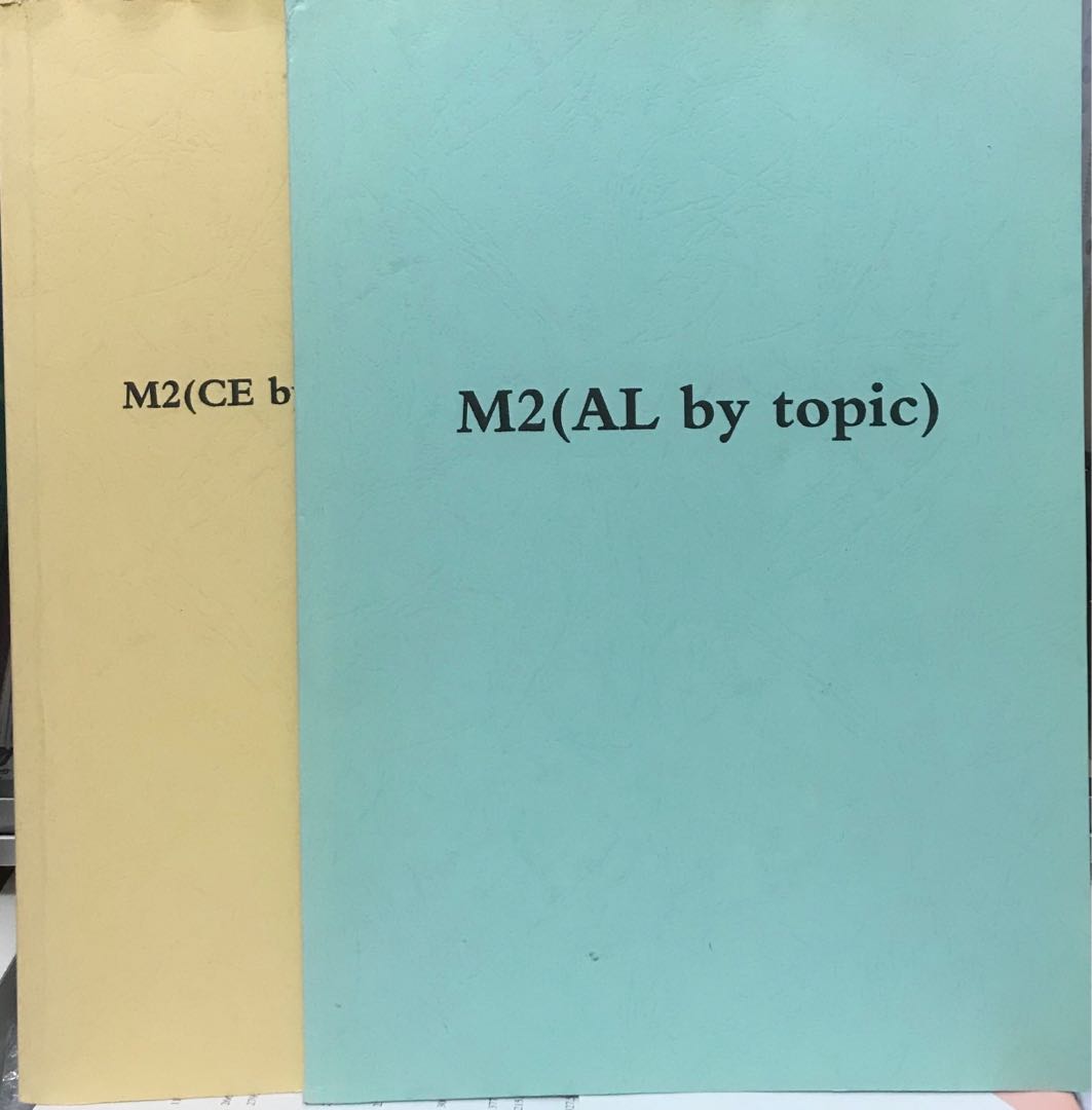 M2 Past paper (CE, DSE), 興趣及遊戲, 書本 & 文具, 教科書 - Carousell