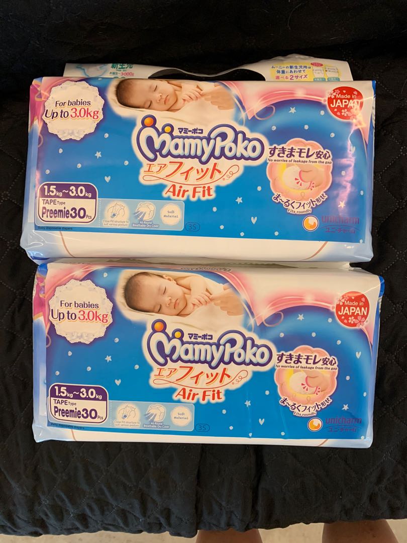Mamypoko preemie premature diaper 30piece*3pack, Babies & Kids, Bathing ...