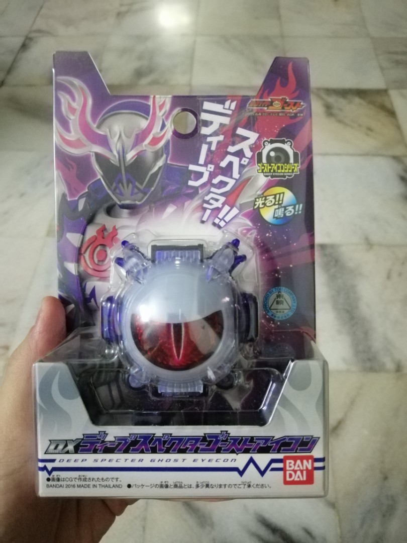 Misb Kamen Rider Specter DX Deep Specter Eyecon on Carousell