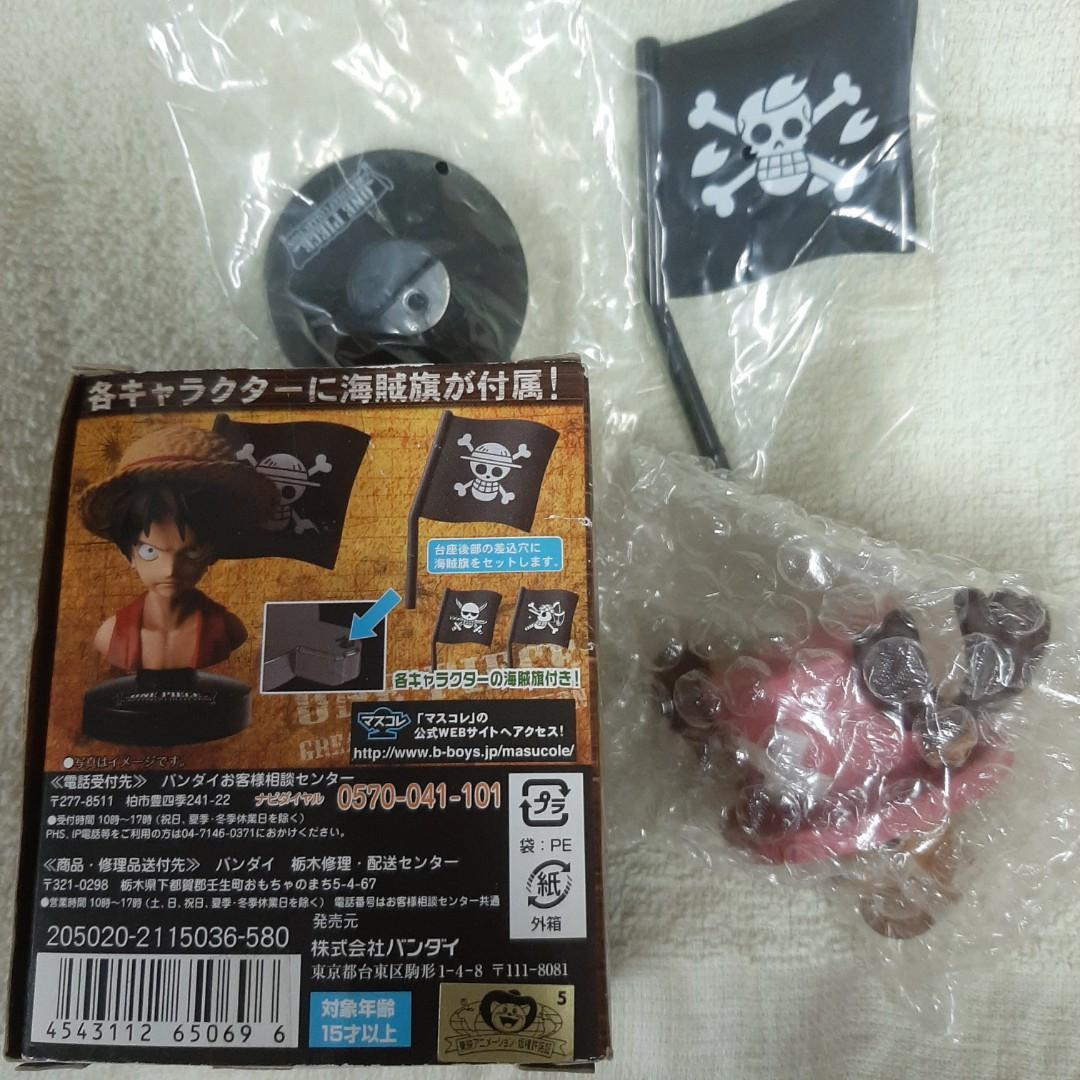 One Piece Greatdeep Collection Mask Figure Bust Chopper Robin Perhona ...