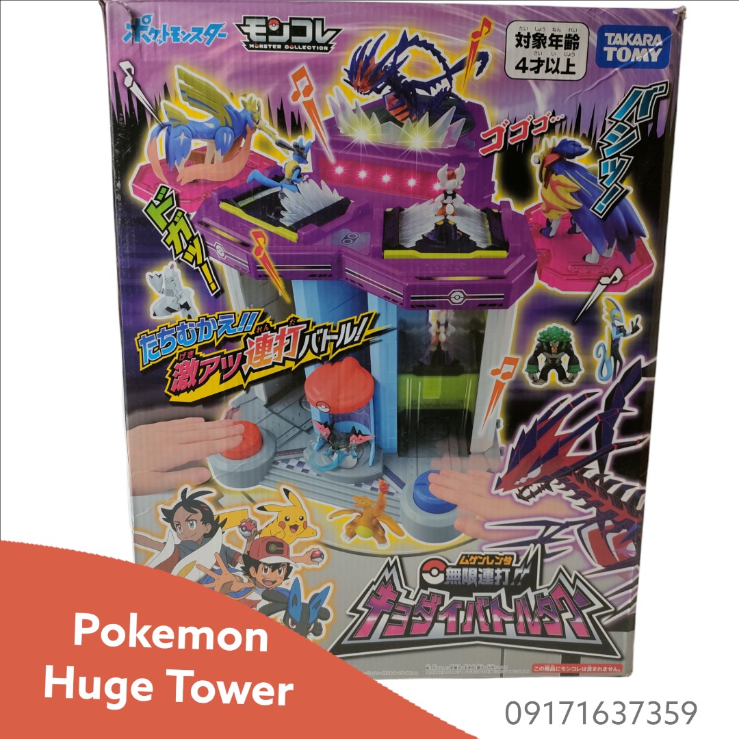 Pokemon Huge Tower, Hobbies & Toys, Toys & Games on Carousell