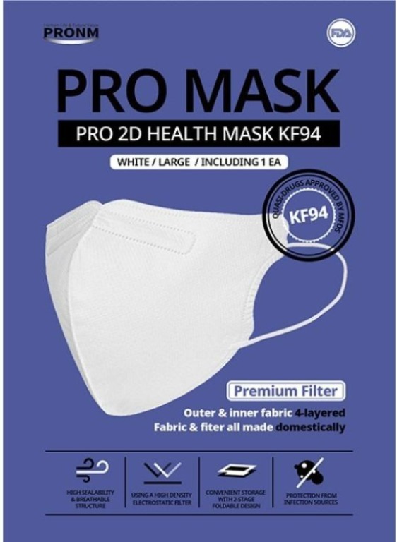 韓國Pro mask KF94 立體防護口罩 獨立包裝 1盒50片, 健康及營養食用品, 口罩、面罩 - Carousell