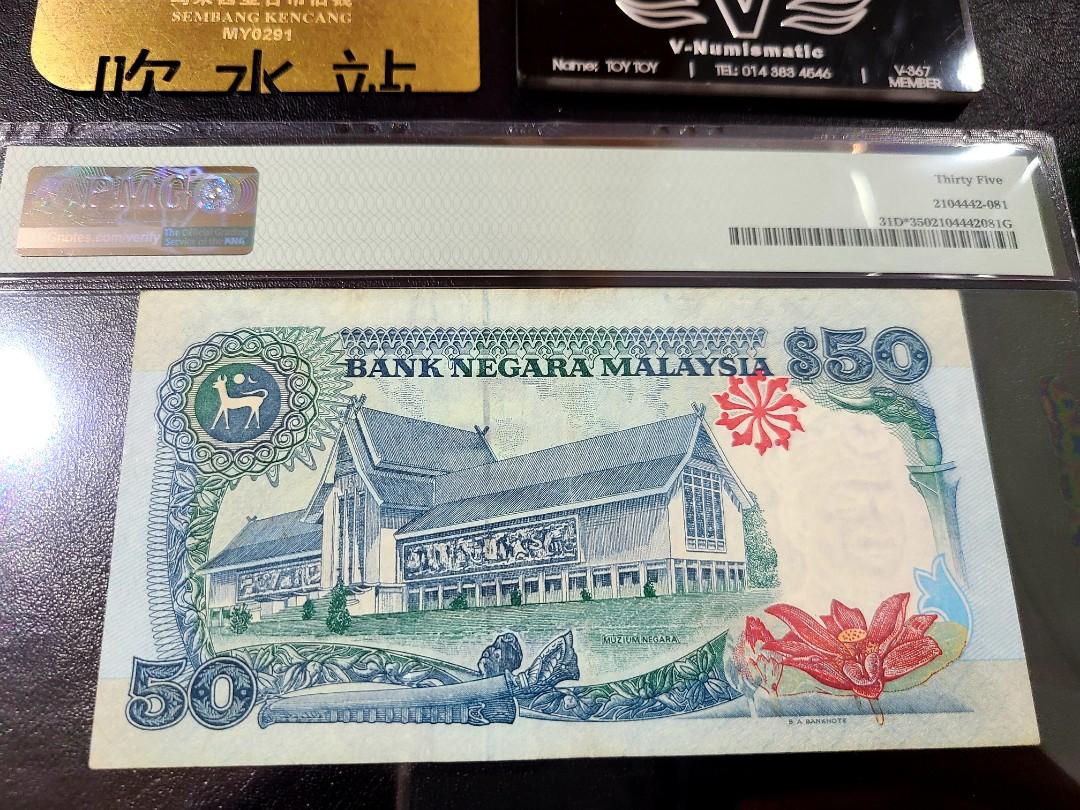 Rare WA RM50 BA Banknotes, Hobbies & Toys, Collectibles & Memorabilia ...