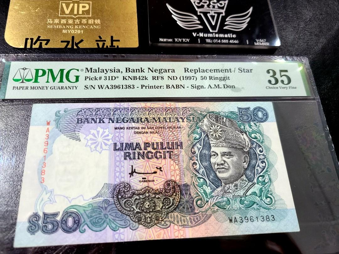 Rare WA RM50 BA Banknotes, Hobbies & Toys, Collectibles & Memorabilia ...