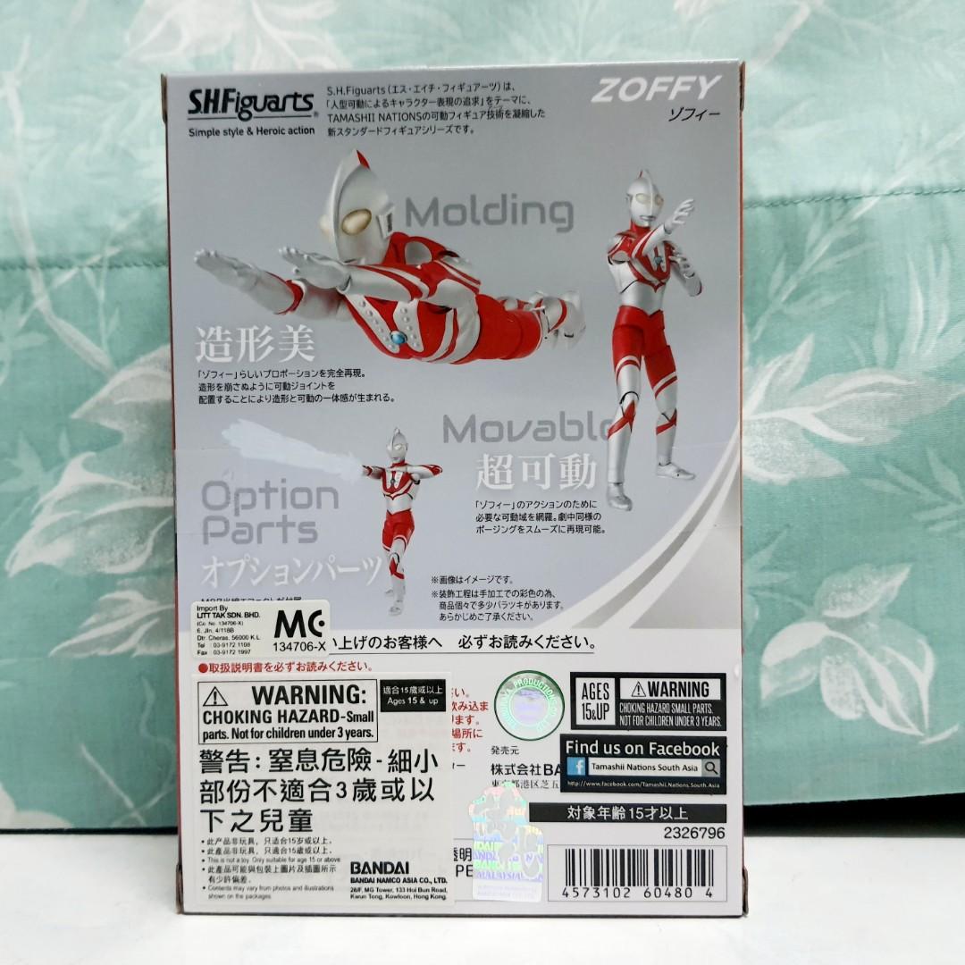 SHF S.H.Figuarts Zoffy on Carousell