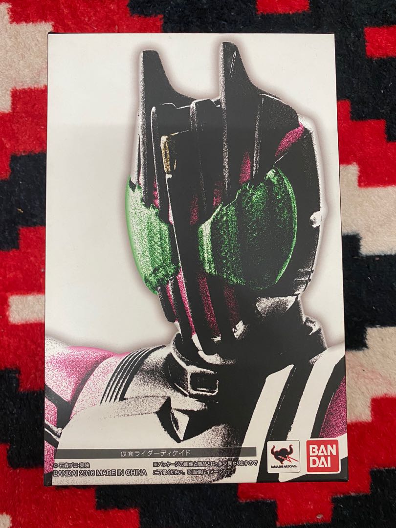 Shf Decade on Carousell