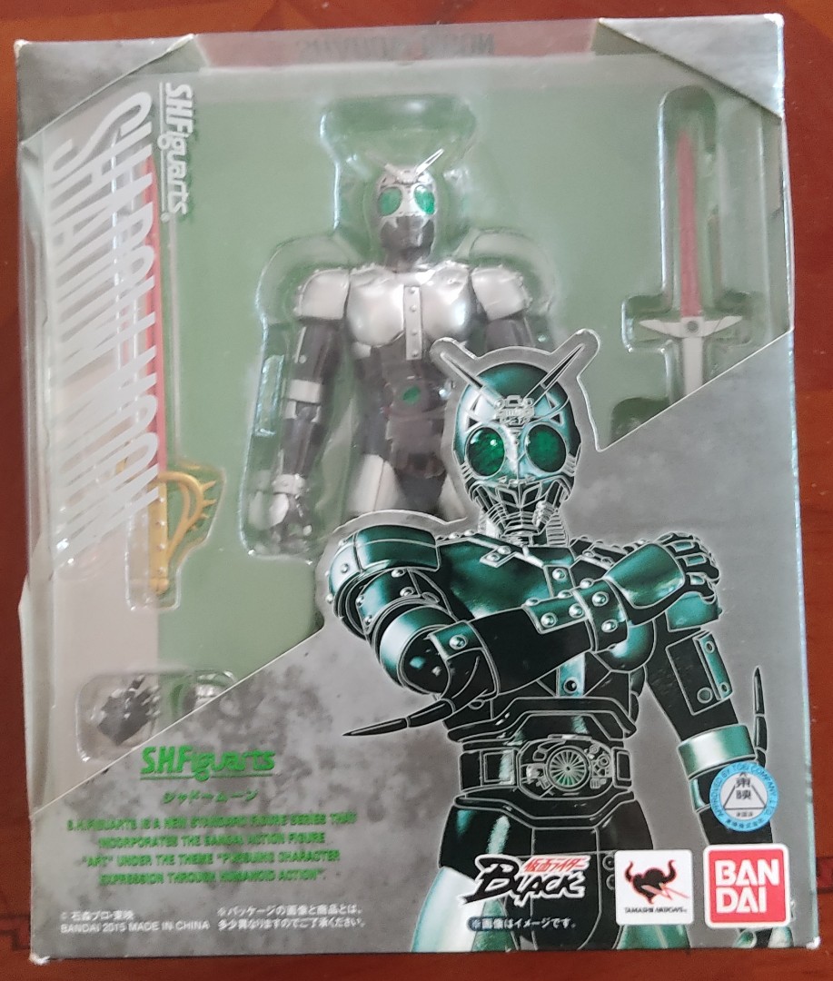 SHF shadow moon on Carousell