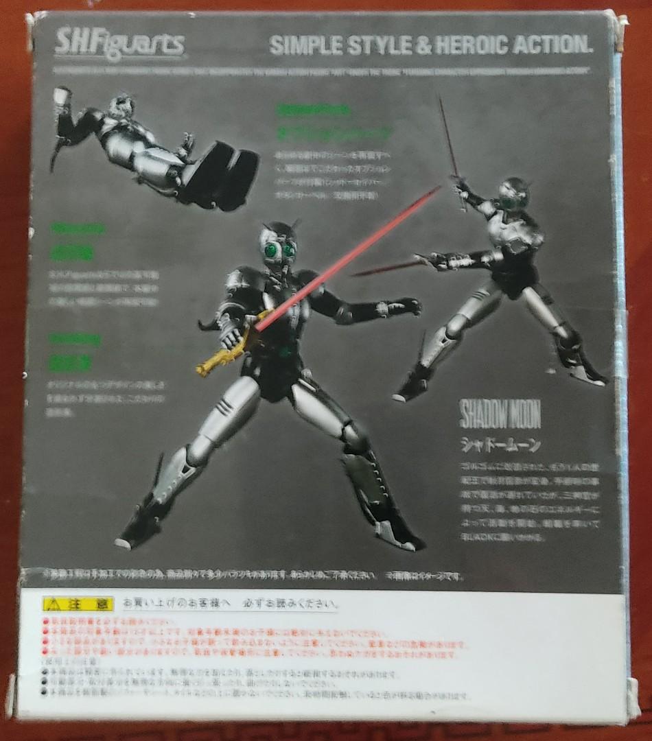 SHF shadow moon on Carousell