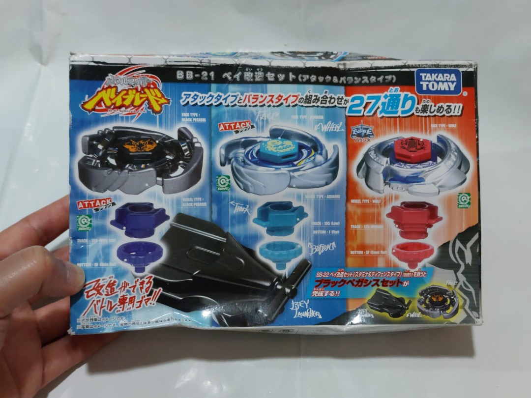 Takara Tomy Beyblade Metal Fight Fusion BB21 BB-21 Bey Reshuffle Set ...