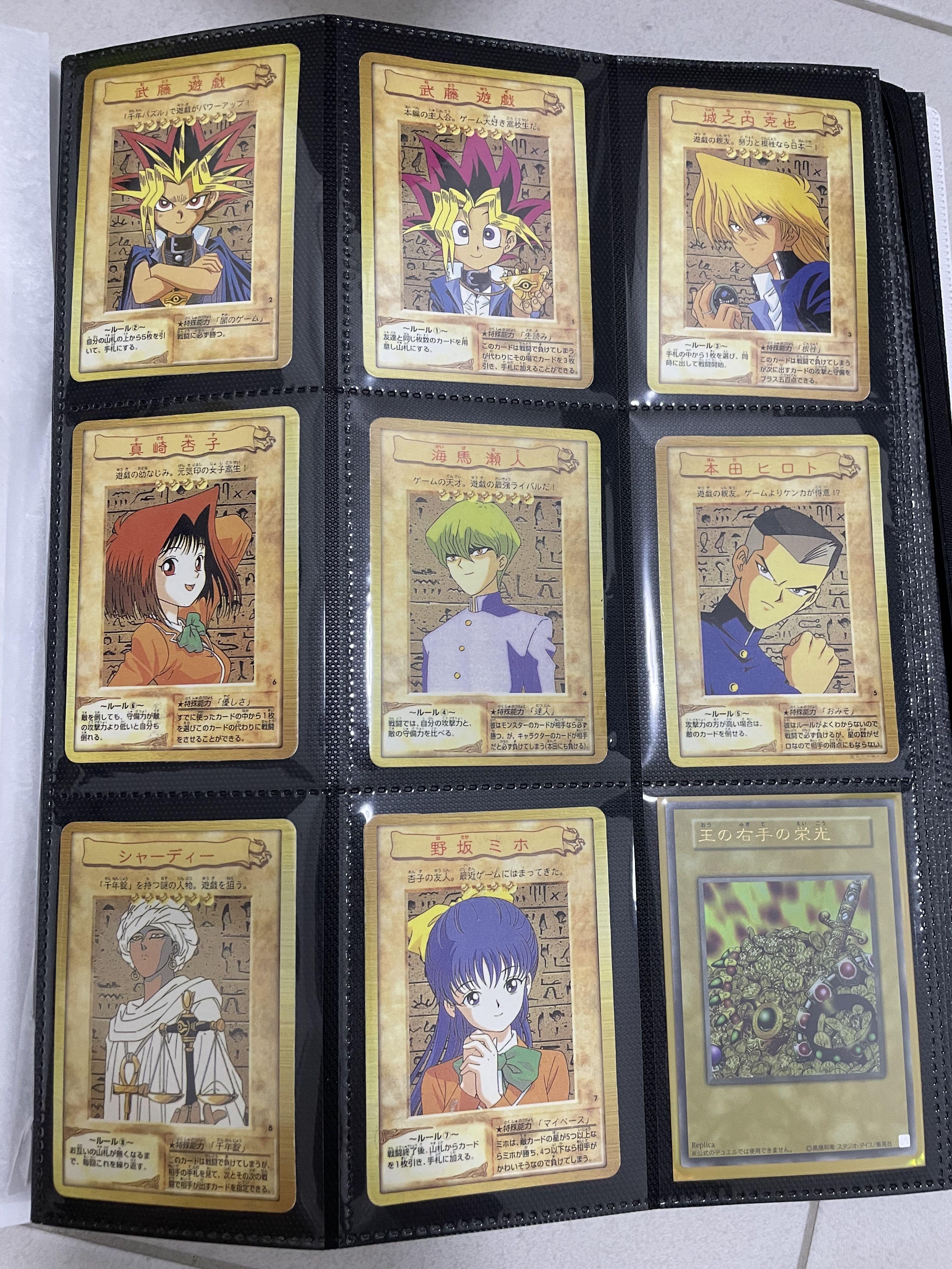 Yugioh Bandai card (Character) on Carousell