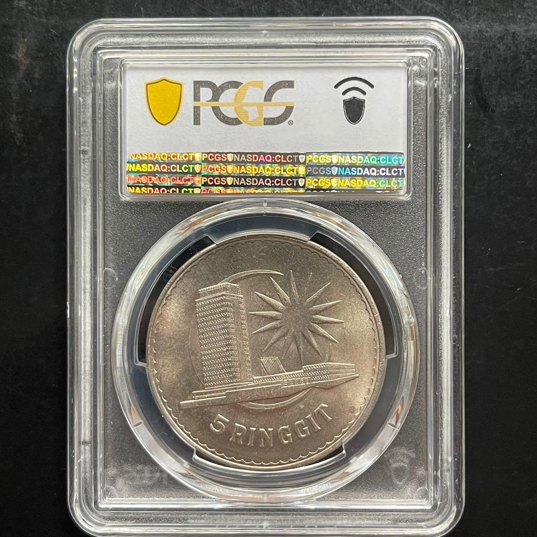 1971 Malaysia Tunku Abdul Rahman $5 RM5 Coin , PCGS MS 65, Hobbies ...