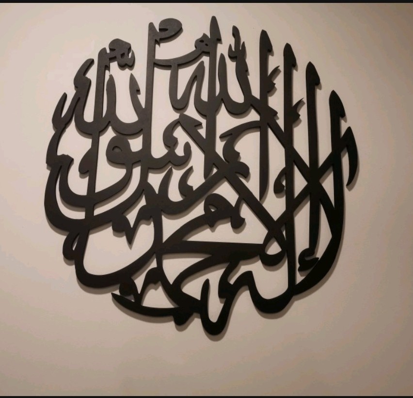 Ayat Wall Decor (Pre Order), Furniture & Home Living, Home Decor, Wall ...