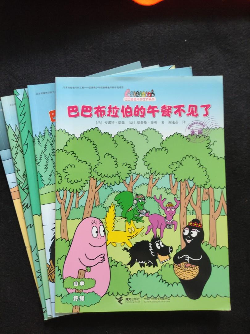 Barbapapa Story Books Set, Hobbies & Toys, Books & Magazines, Children ...