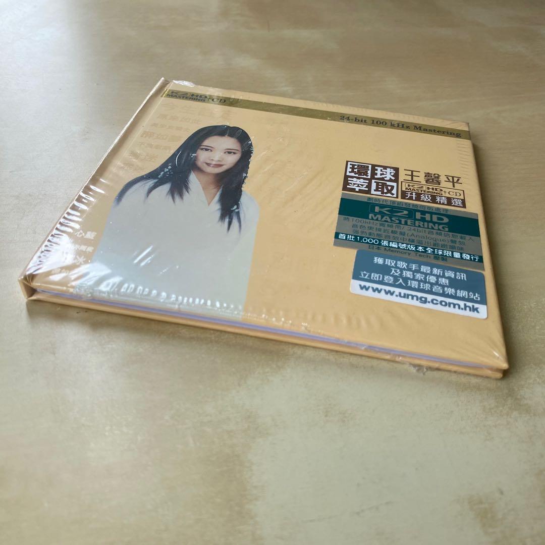 CD丨王馨平 環球萃取K2HD升級精選 (限量編號版) / Linda Wong Upgraded Collection (K2HD) (Limited Edition) 全新, 興趣及遊戲 ...