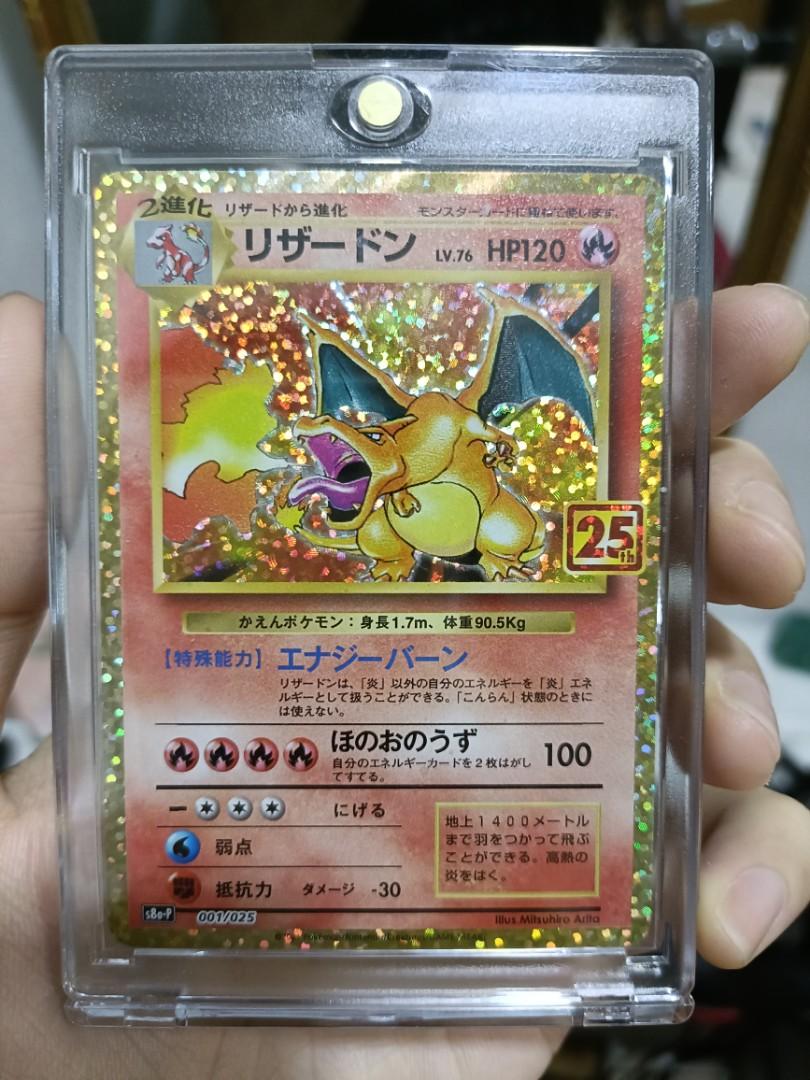 Charizard 25th Anniversary | JAPANESE Ver. on Carousell