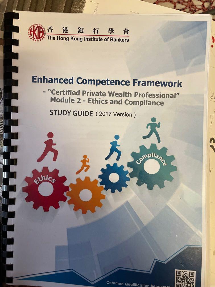 CPWP module 2, 興趣及遊戲, 書本 & 文具, 教科書 - Carousell