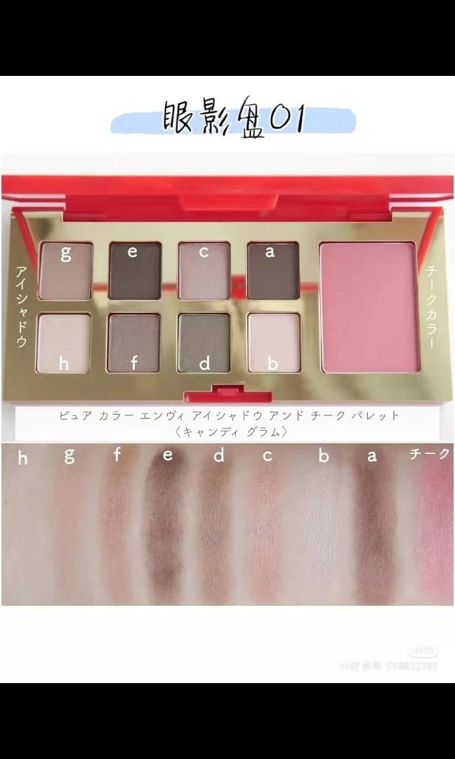 Estee Lauder set, Beauty & Personal Care, Face, Makeup on Carousell