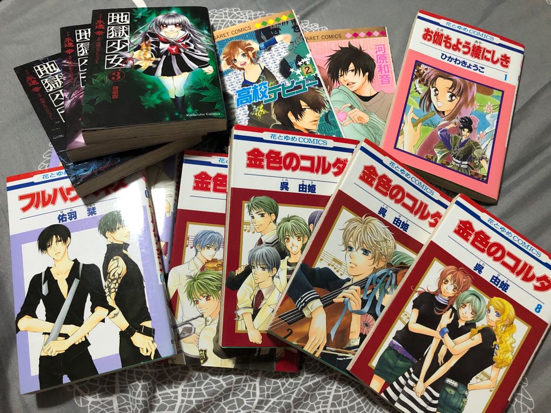 FREE: Shoujo Manga Volumes, Hobbies & Toys, Books & Magazines, Comics ...