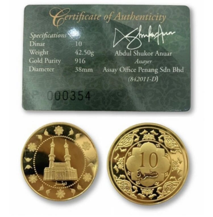 22k Gold Coin 42.50 grams Islamic 10 dinar 916 or 22k purity, Hobbies ...