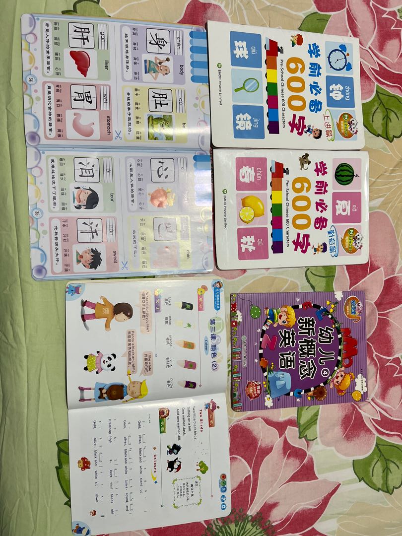 Magic reading pen, Everything Else on Carousell