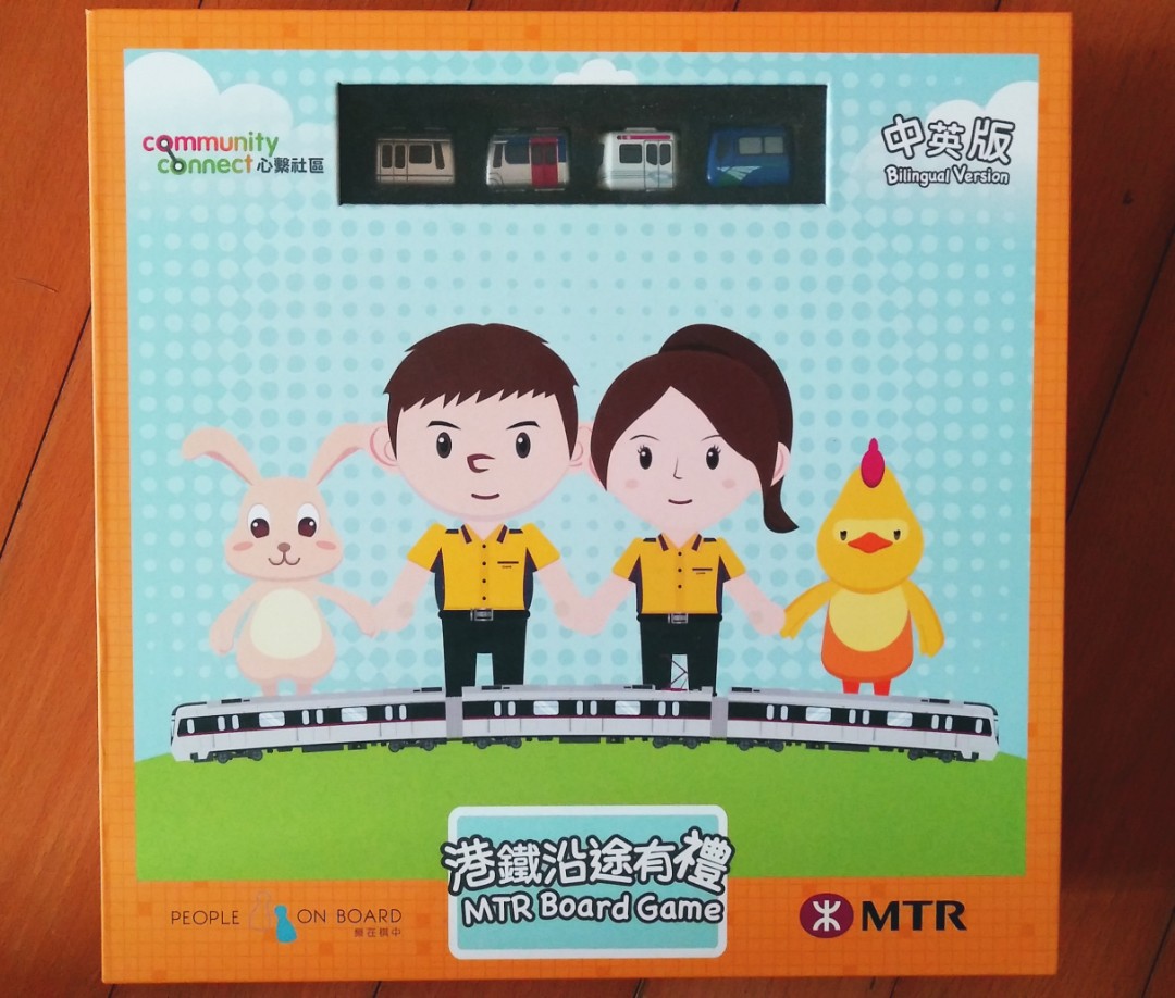 MTR boardgame, 興趣及遊戲, 玩具 & 遊戲類 - Carousell