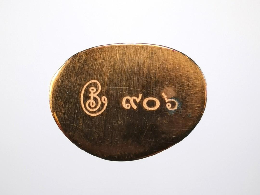 Phor Tan Keow Wat Huat Ngor Phra Kring Roon Saoha Maha Setthichok ...