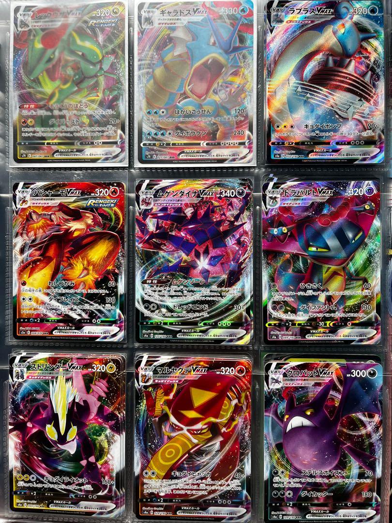 Pokemon TCG Vmax cards, Hobbies & Toys, Toys & Games on Carousell