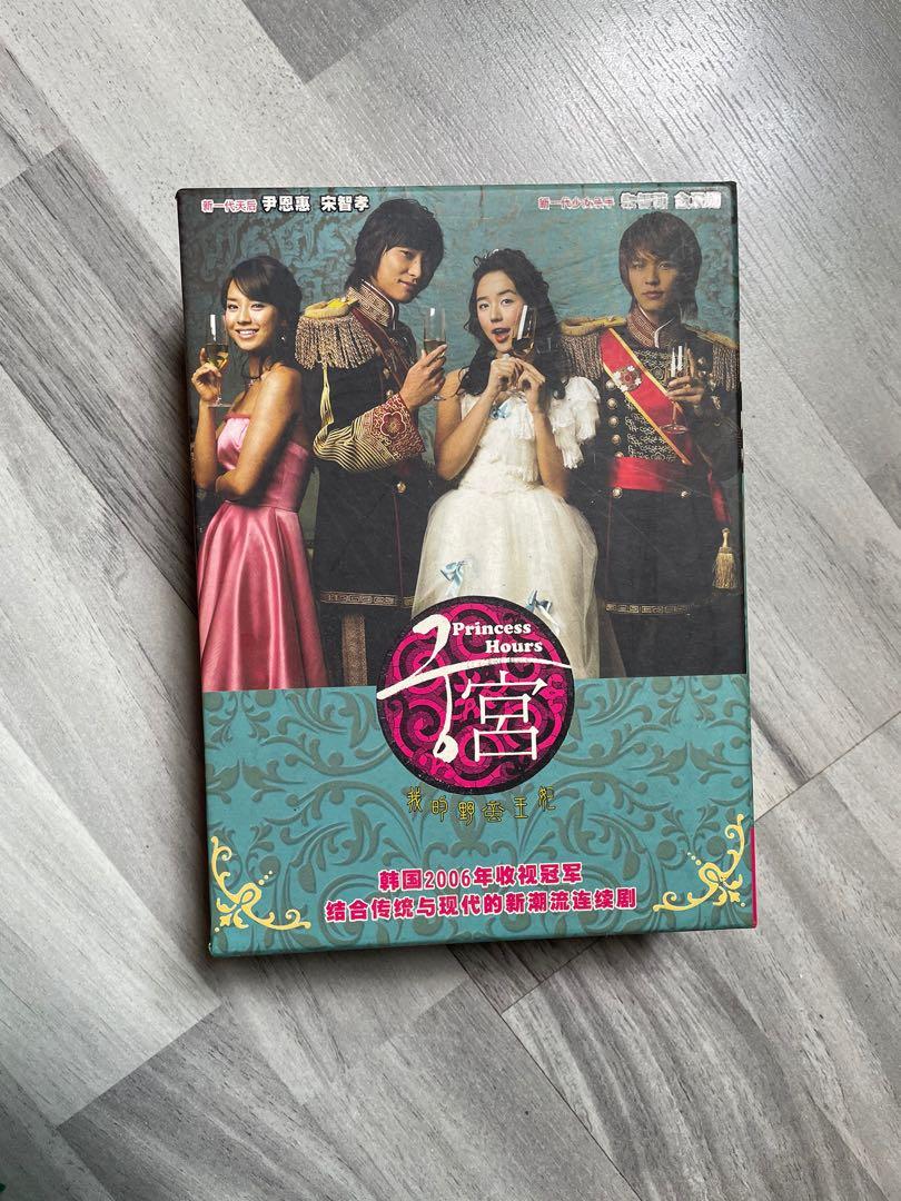 Princess Hours DVD, Hobbies & Toys, Music & Media, CDs & DVDs on Carousell