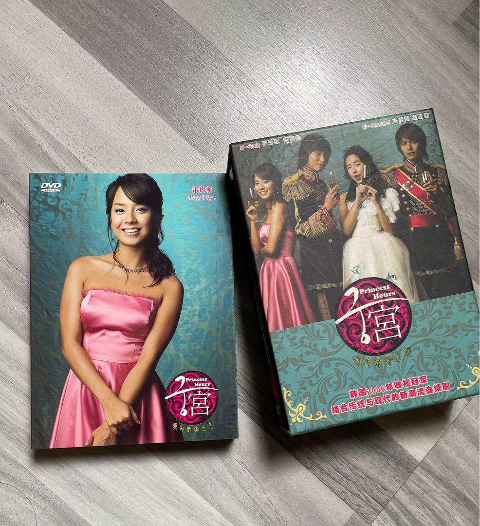 Princess Hours DVD, Hobbies & Toys, Music & Media, CDs & DVDs on Carousell