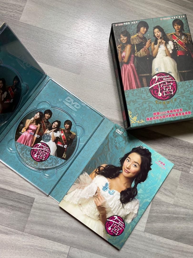 Princess Hours DVD, Hobbies & Toys, Music & Media, CDs & DVDs on Carousell