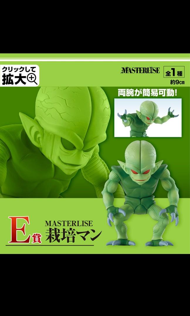 Prize A D E last - Dragonball ichiban kuji -ex world tournament super battle figure - dragon ...